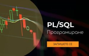 Платформа за онлайн и видео обучения Devise Expert