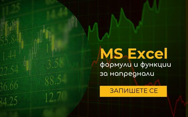 Платформа за онлайн и видео обучения Devise Expert